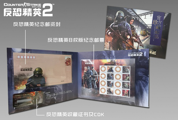 CSOL2把安娜捧在手上 官方AR邮品限时促销-QQ资源网