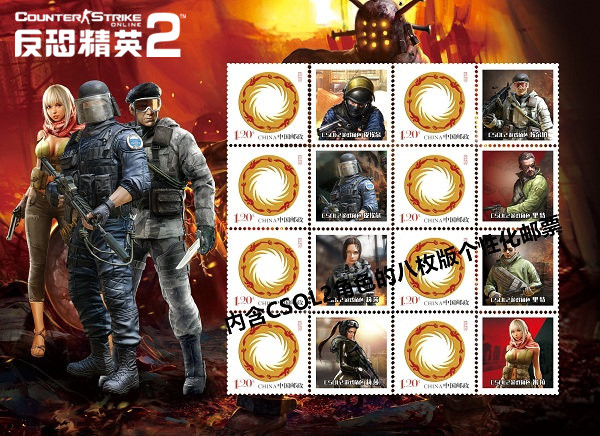 CSOL2把安娜捧在手上 官方AR邮品限时促销-QQ资源网